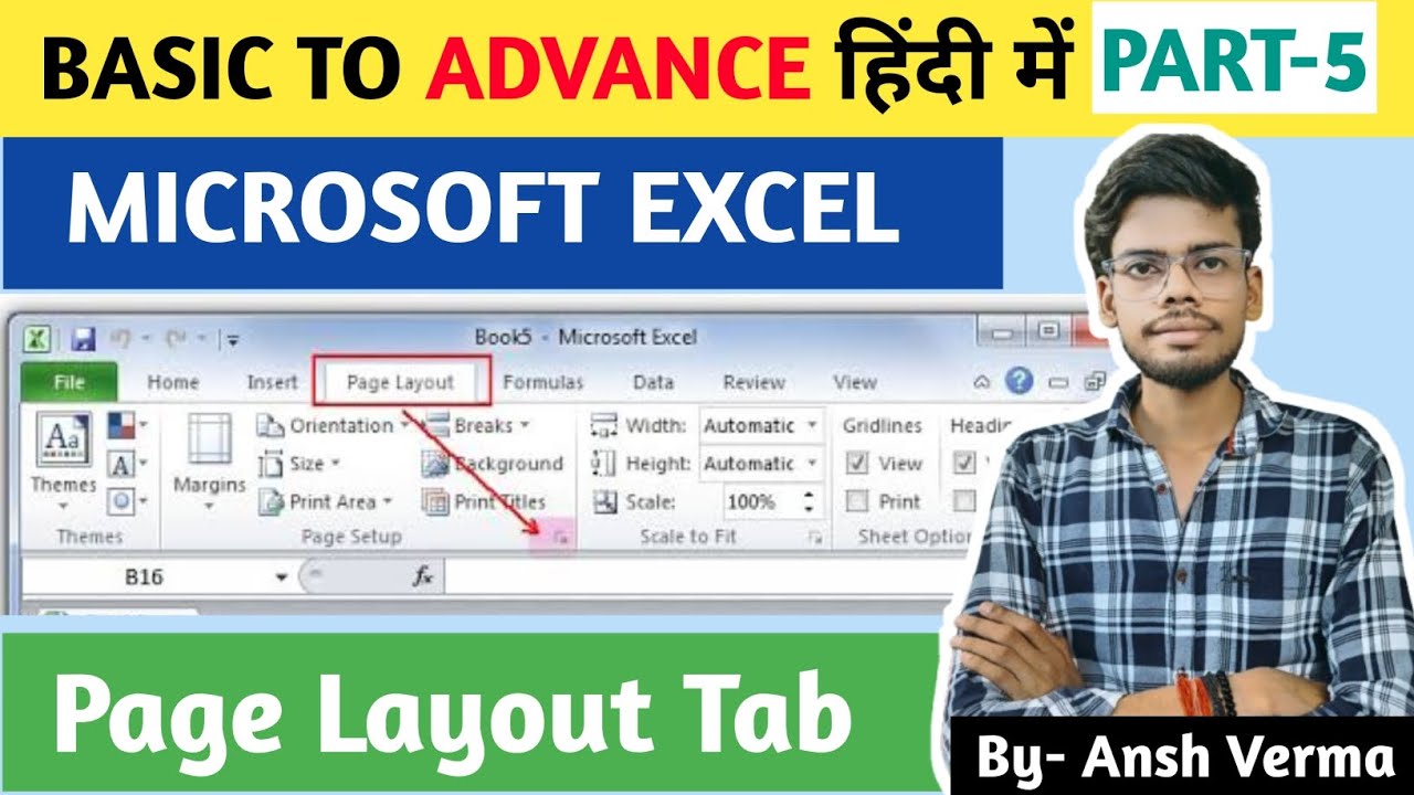Ms Excel Page layout Tab Complete || Excel Page layout Option #excel # ...