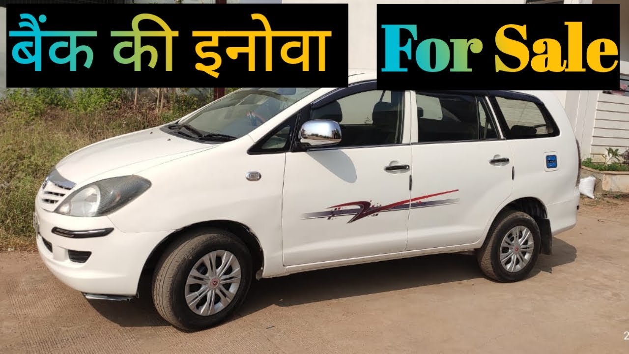 Toyota innova 2.5 G | Second hand | For sale | price 3.50 lakh #car # ...