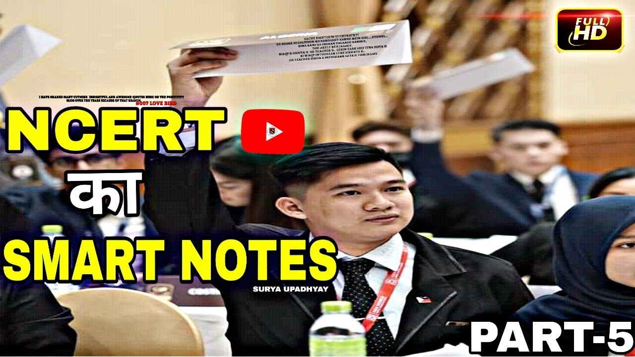 Upsc ke liye Ncert se smart notes kaise bnaye/How to make smart notes ...