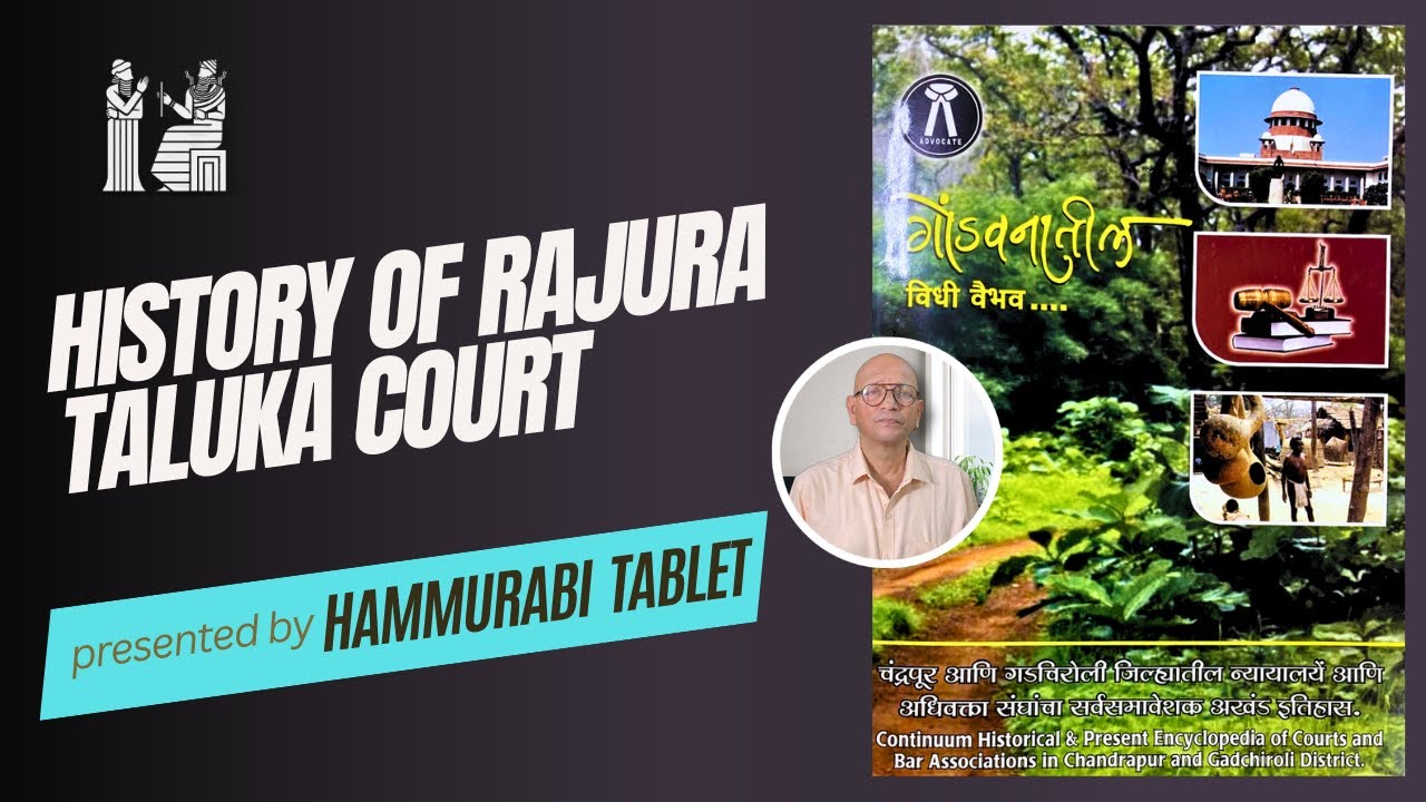 History of Rajura Taluka Court | Various Aspects of Chandrapur District ...