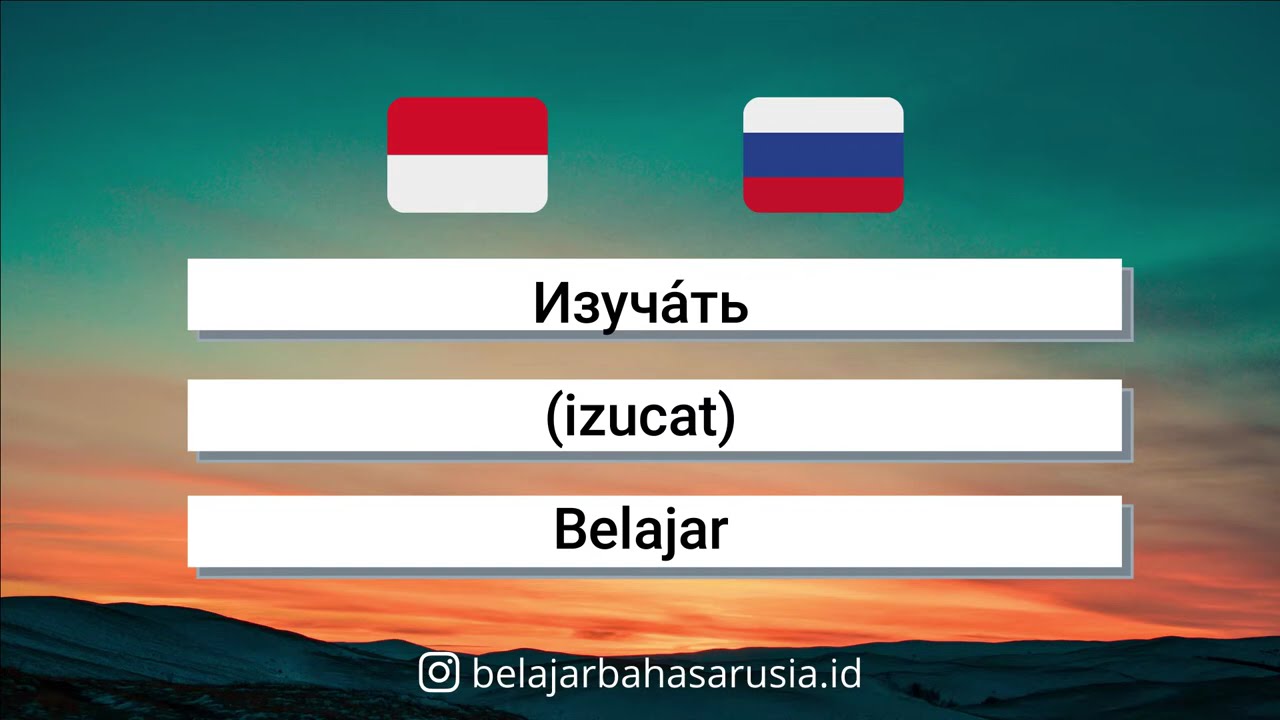 50 Kata Kerja Dasar Dalam Bahasa Rusia - YouTube