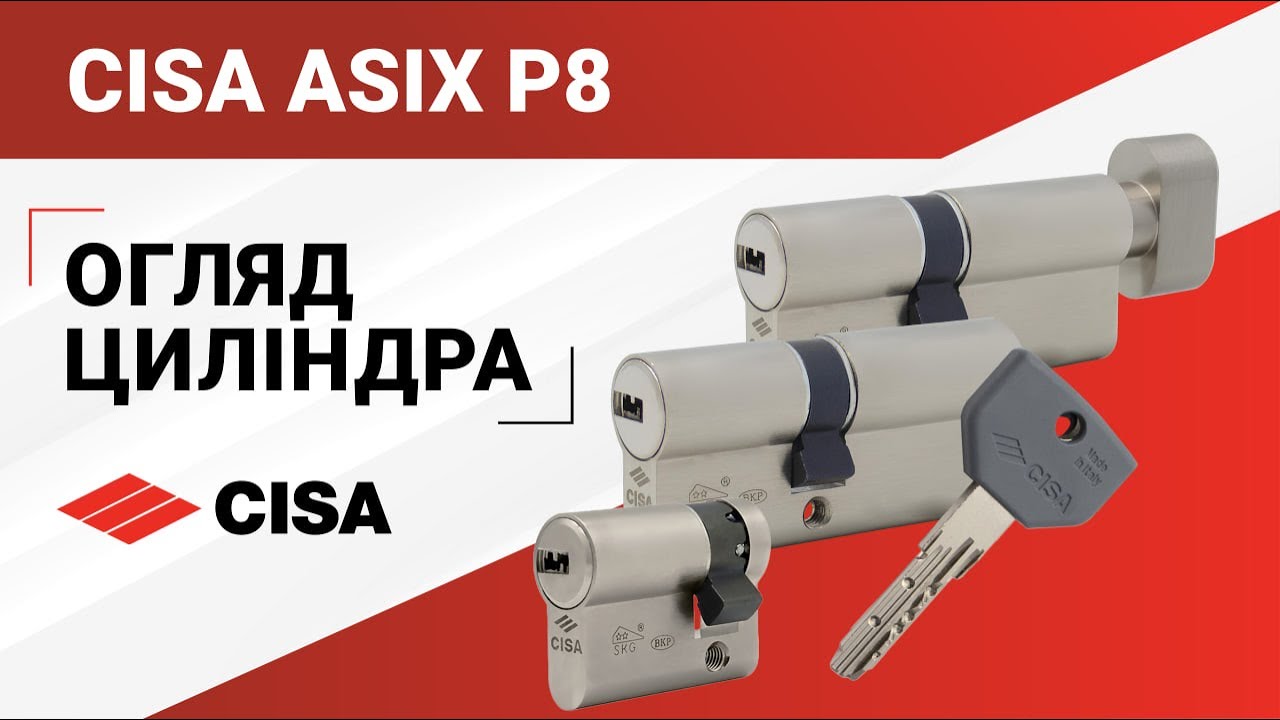 Циліндр CISA ASIX P8 - YouTube