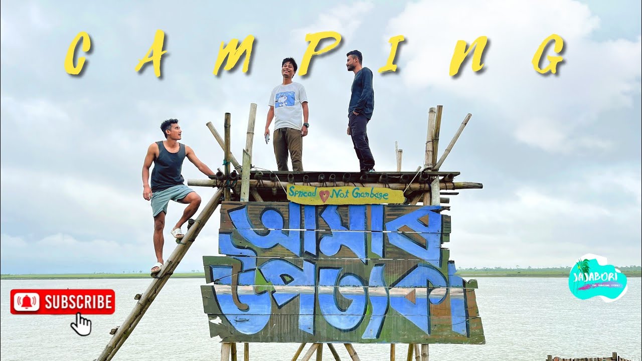 Adventure Destination | Camping - YouTube