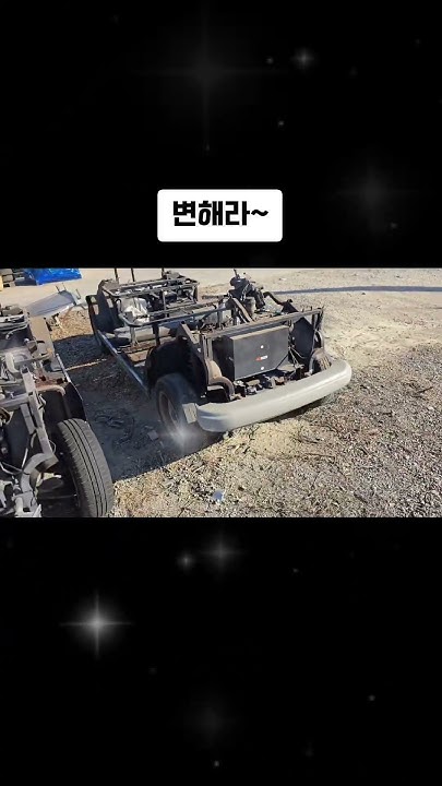 농촌의 핫한 농업용퓨어리폼전기차 엔테크농기계전문채널농기계농기계전문가초소형전기차배터리전기차소형전기차전기차충전골프카트스마트모빌리티농촌전기차 Youtube