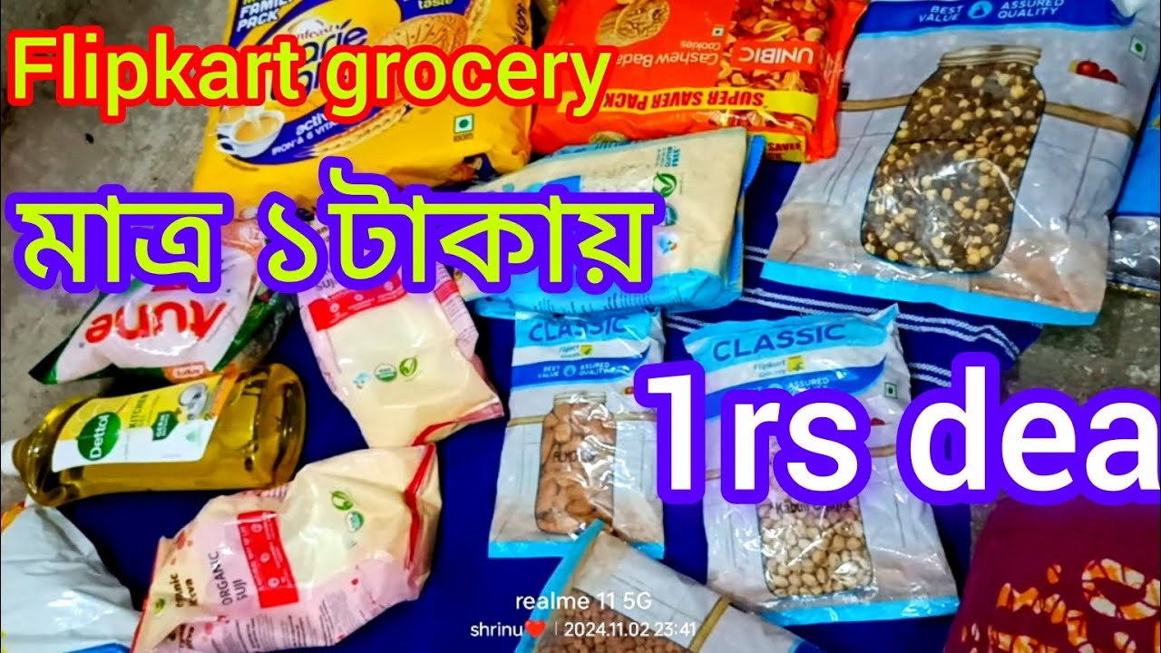 Flipkart grocery products only 1rs | flipkart grocery 1rs deal | how to ...