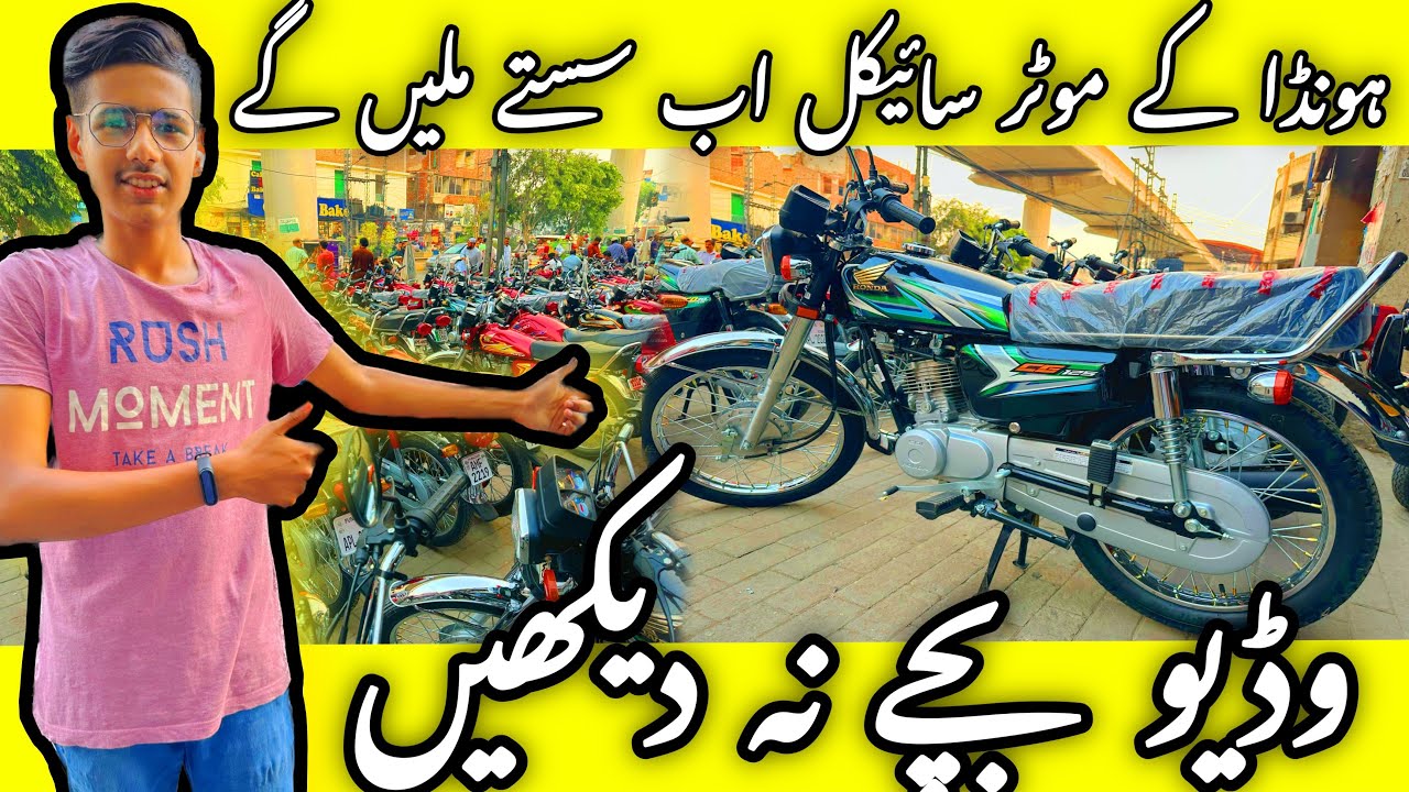 Used Bikes Honda125 Used Yamaha YBR125G Honda70 Honda pridor Suzuki ...