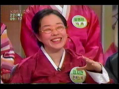 테레비쭈 220922-2 kbs2 tv - 1990 ~2000`s 추억의 옛날 방송 KOREA TV - YouTube