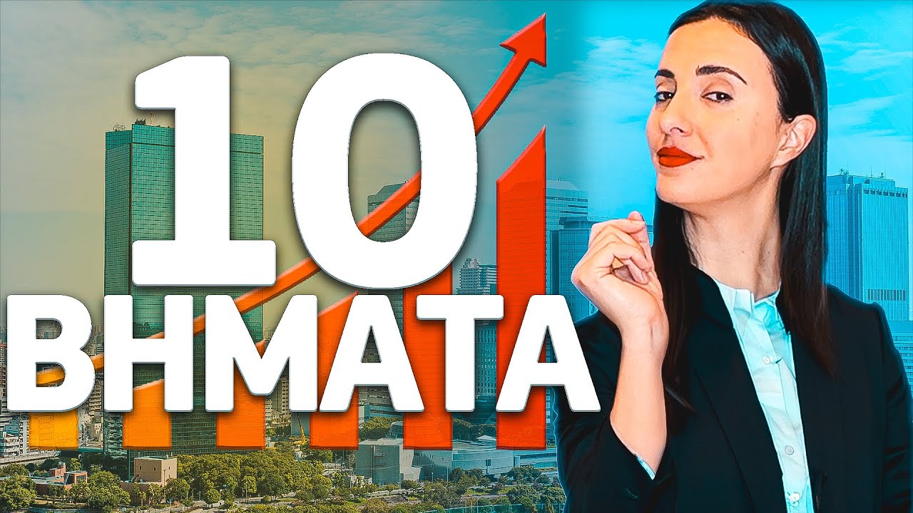 10 βήματα για να ξεκινήσουμε κάτι δικό μας - YouTube