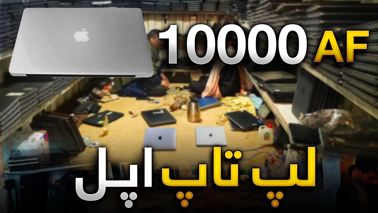کمپیوتر های گیمینگ و گرافیک با ارزان ترین قیمت در بازار ویش قندهار