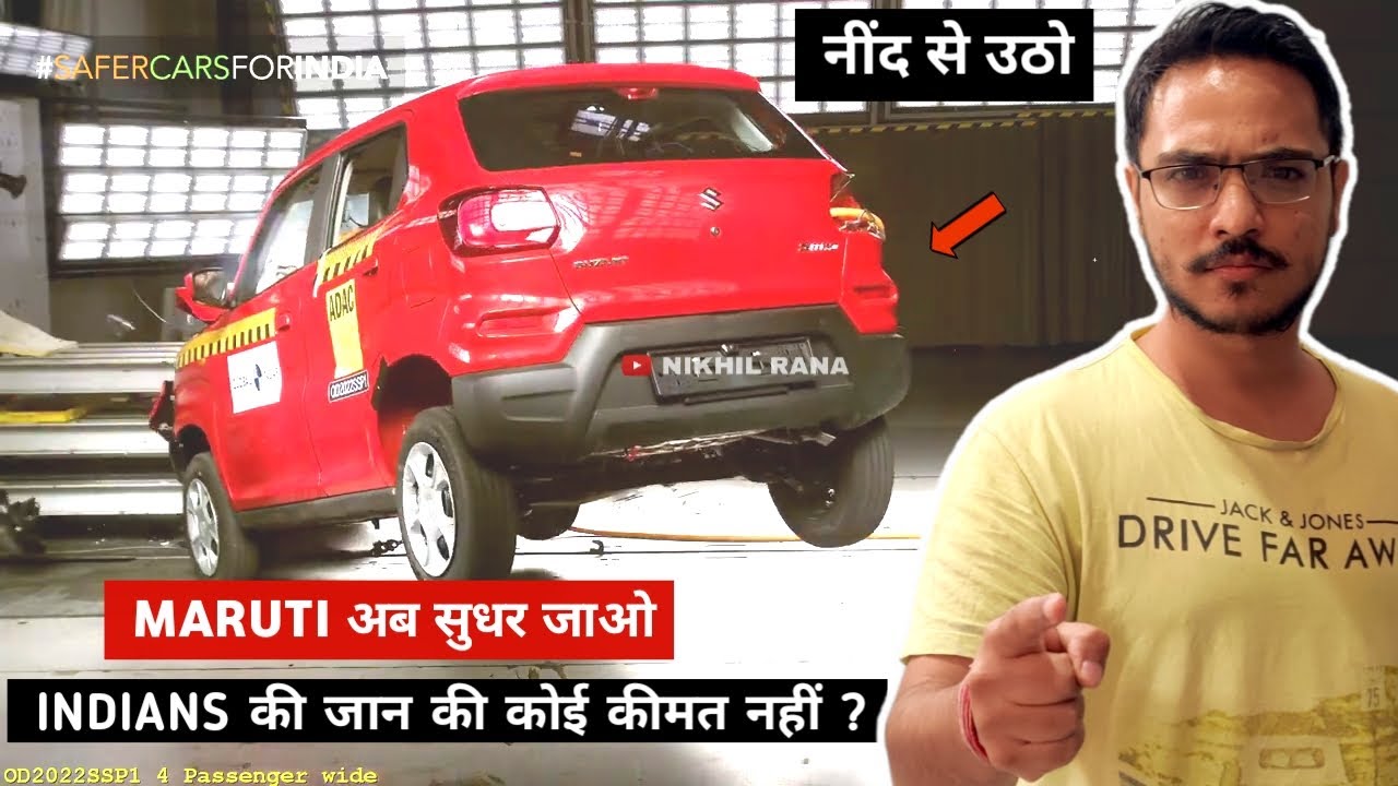 INDIANS अब नींद से जाग जाओ 😡 MARUTI SUZUKI SWIFT , IGNIS , SPRESSO 2022 ...