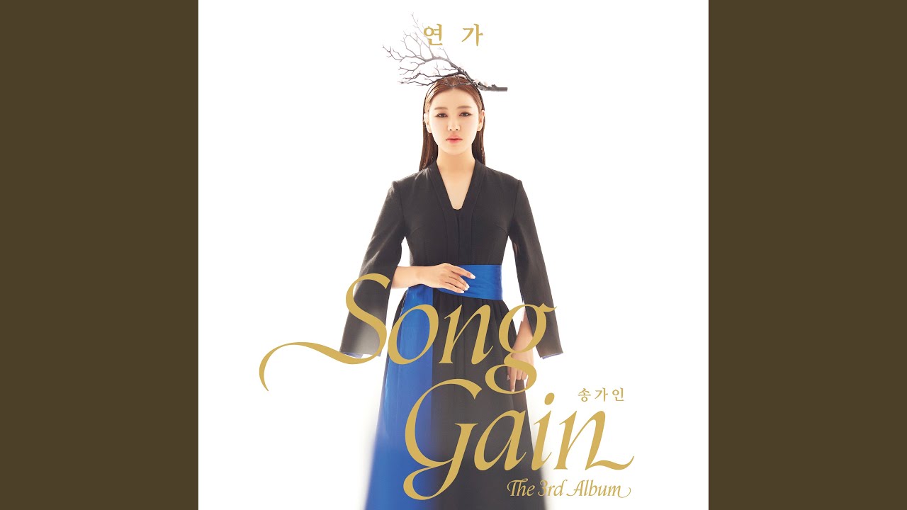 Legend of Rose (장미꽃의 전설) - YouTube