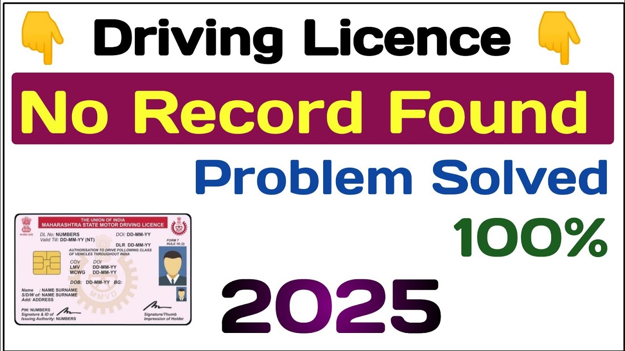 Driving Licence Application Number No Record Found| Driving Licence ...