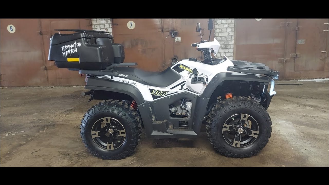 установка световой балки BASHAN 300 - YouTube