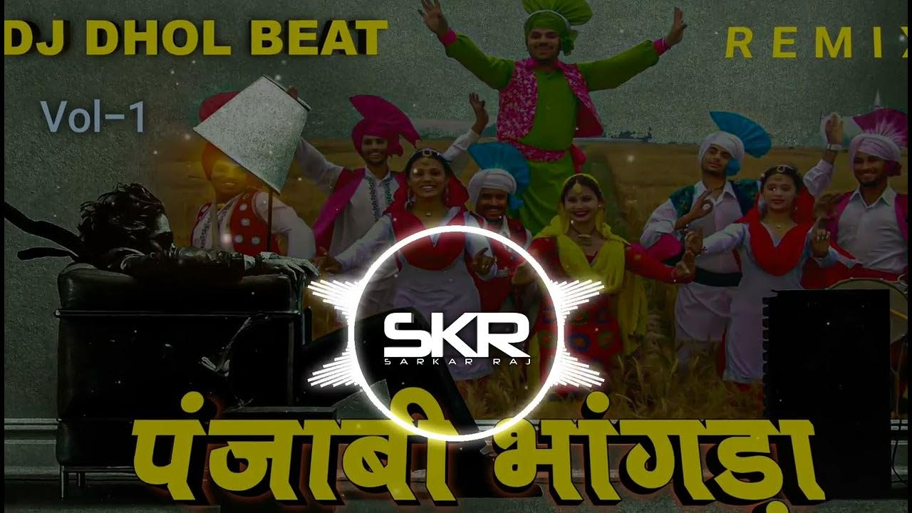 Bhangra dance song |Dj remix bhangra music | Punjabi bhangra dhol beat ...