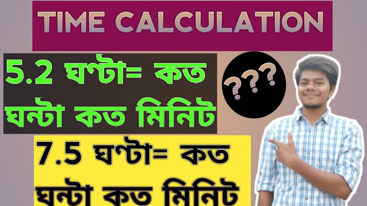 TIME CONVERSION || MATH TRICKS || HELPFUL FOR ALL COMPETITIVE EXAMS ...