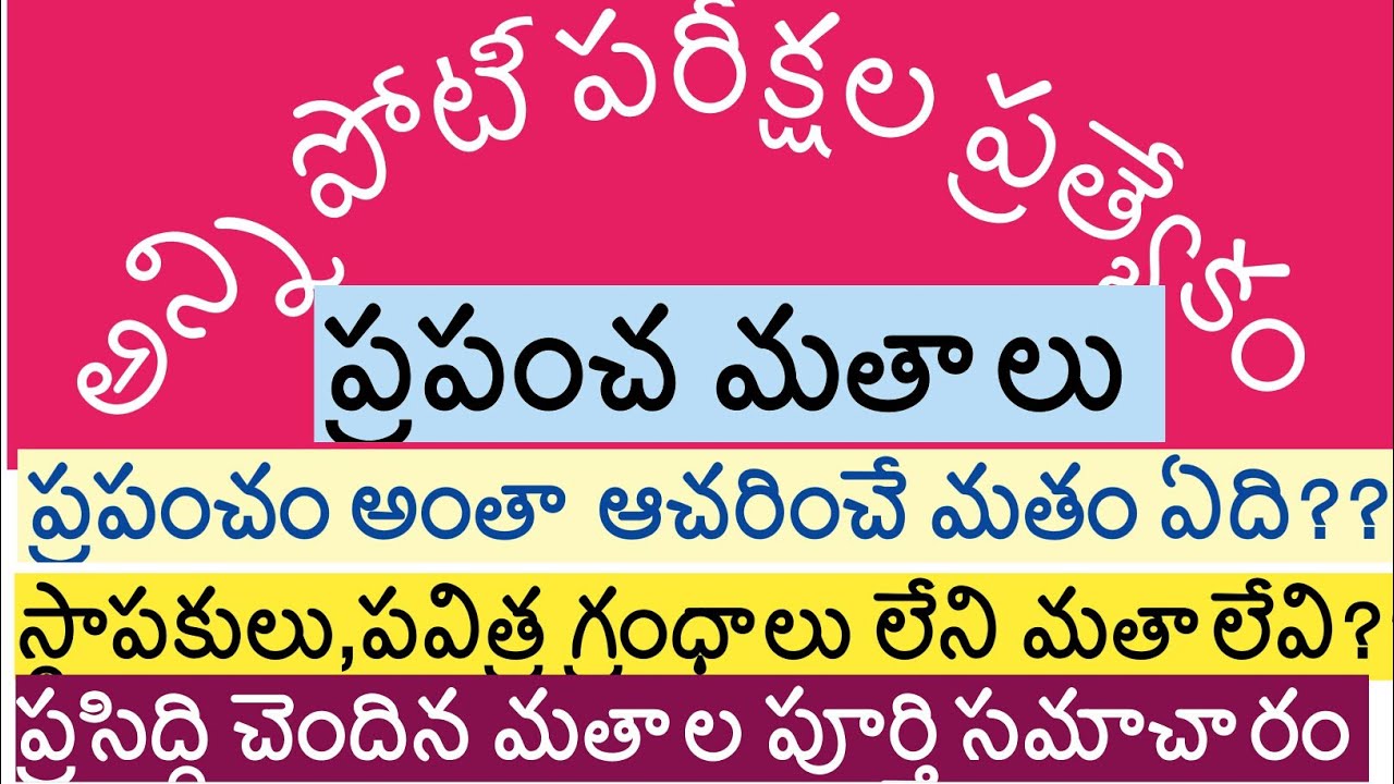 appsc|group 4|junior assistant|appsc model papers|group4 syllabus ...