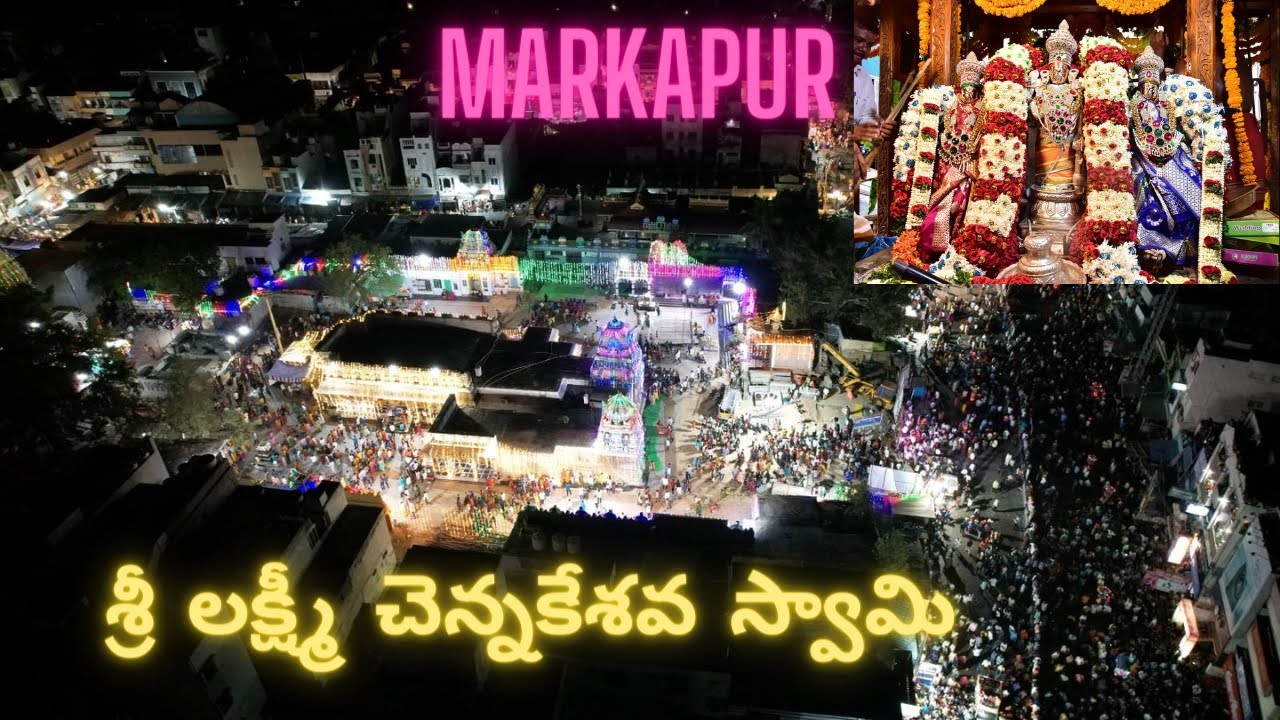 Chenna Kesava Swamy | Markapur | రథోత్సవం ఏప్రిల్ 2023 #worship #God # ...