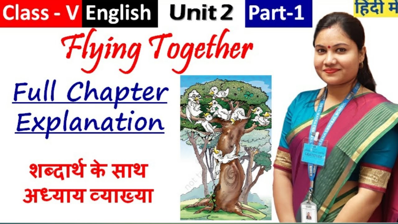 FLYING TOGETHER (Part 1) / NCERT Class 5 English Unit 2 Story FLYING ...