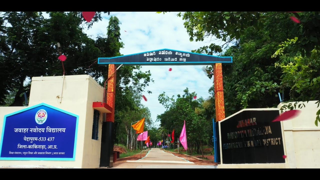 RAJABHASHA VISIT TO JNV PEDDAPURAM EAST GODAVARI 1 - YouTube