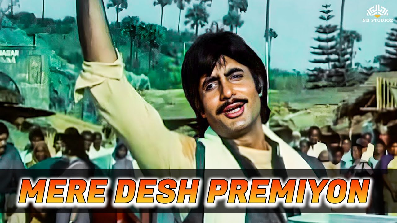 Mere Desh Premiyon | Desh Premee (1982) | Amitabh Bachchan | Shammi ...