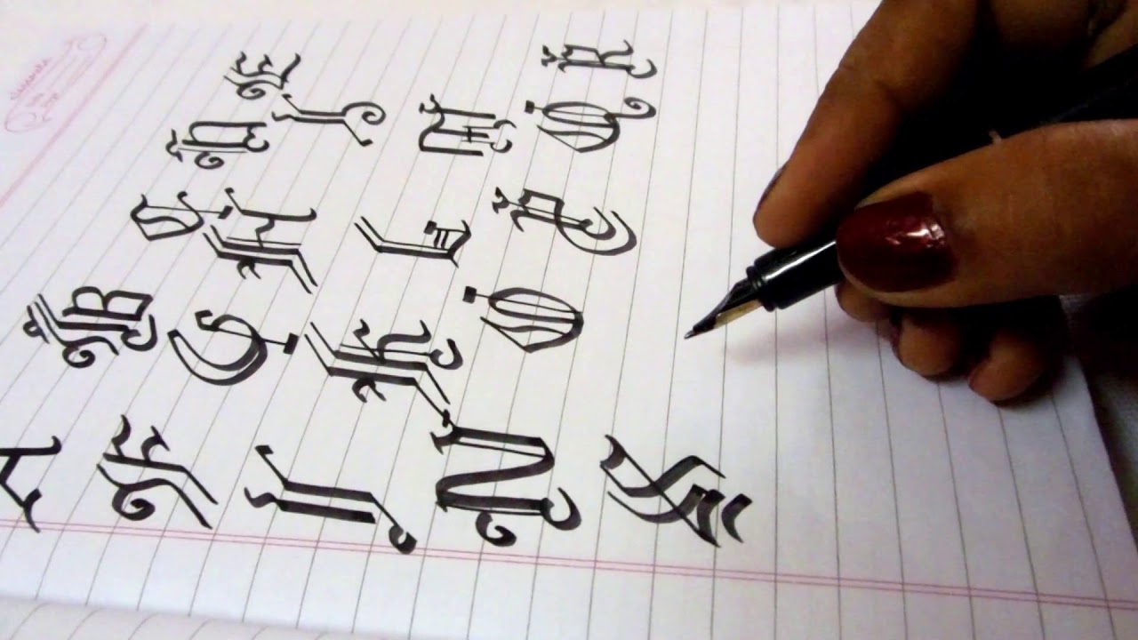 Calligraphy Big Letters | Series - 2 | Startups to Advance calligraphy ...