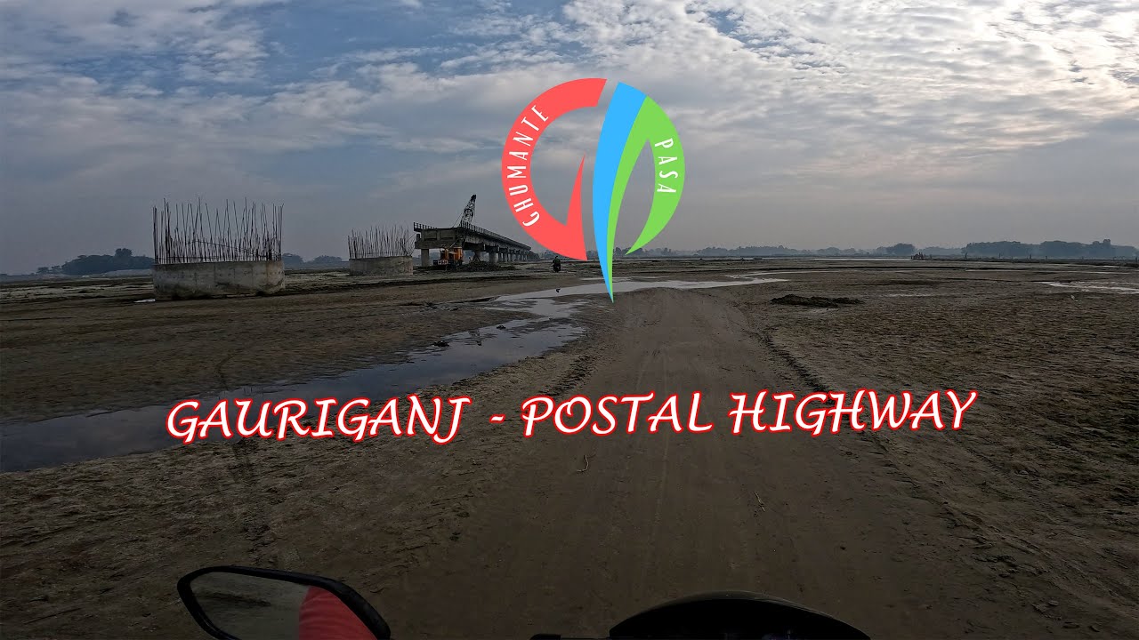 Gauriganj - Postal Highway || हुलाकी राजमार्ग || NH05 - रा५ - YouTube