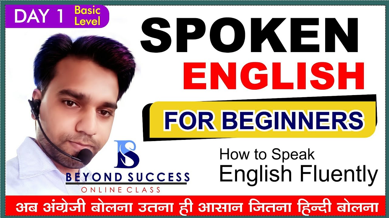 Learn English Speaking and Grammar for beginner | How to speak english ...