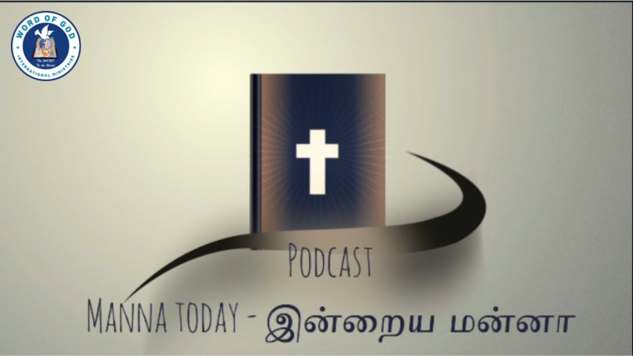 கிறிஸ்துமஸ் பண்டிகை | Feast of Christmas | Rom. 9:5 | Manna Today ...