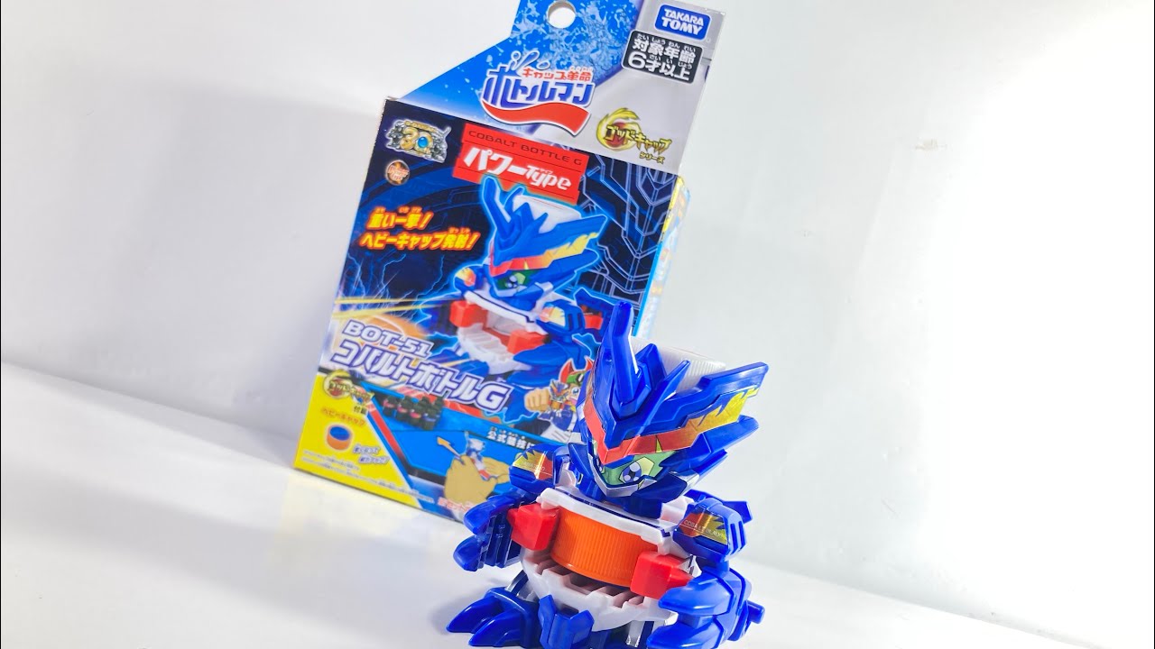 bottleman BOT-51 Cobalt Bottle-G unboxing y armado en español - YouTube