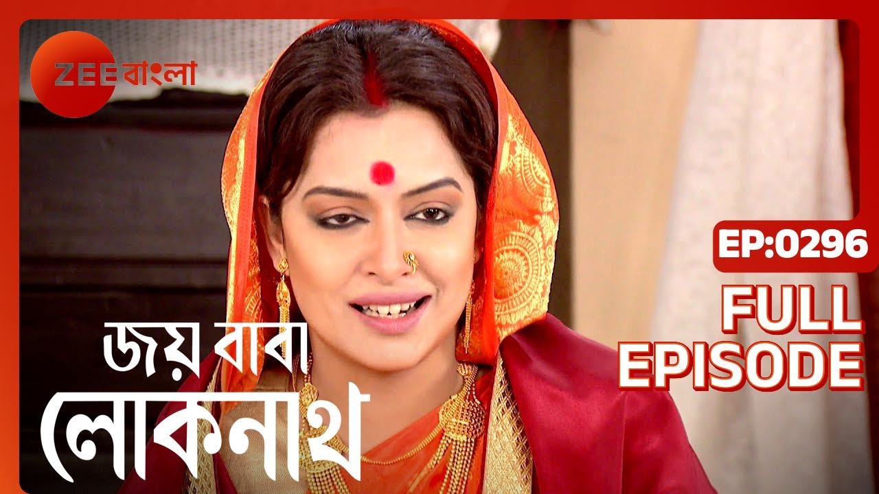 Joy Baba Lokenath - Full Episode - 296 - Bhaswar Chattopadhyay, Soumili Biswas - Zee Bangla ...