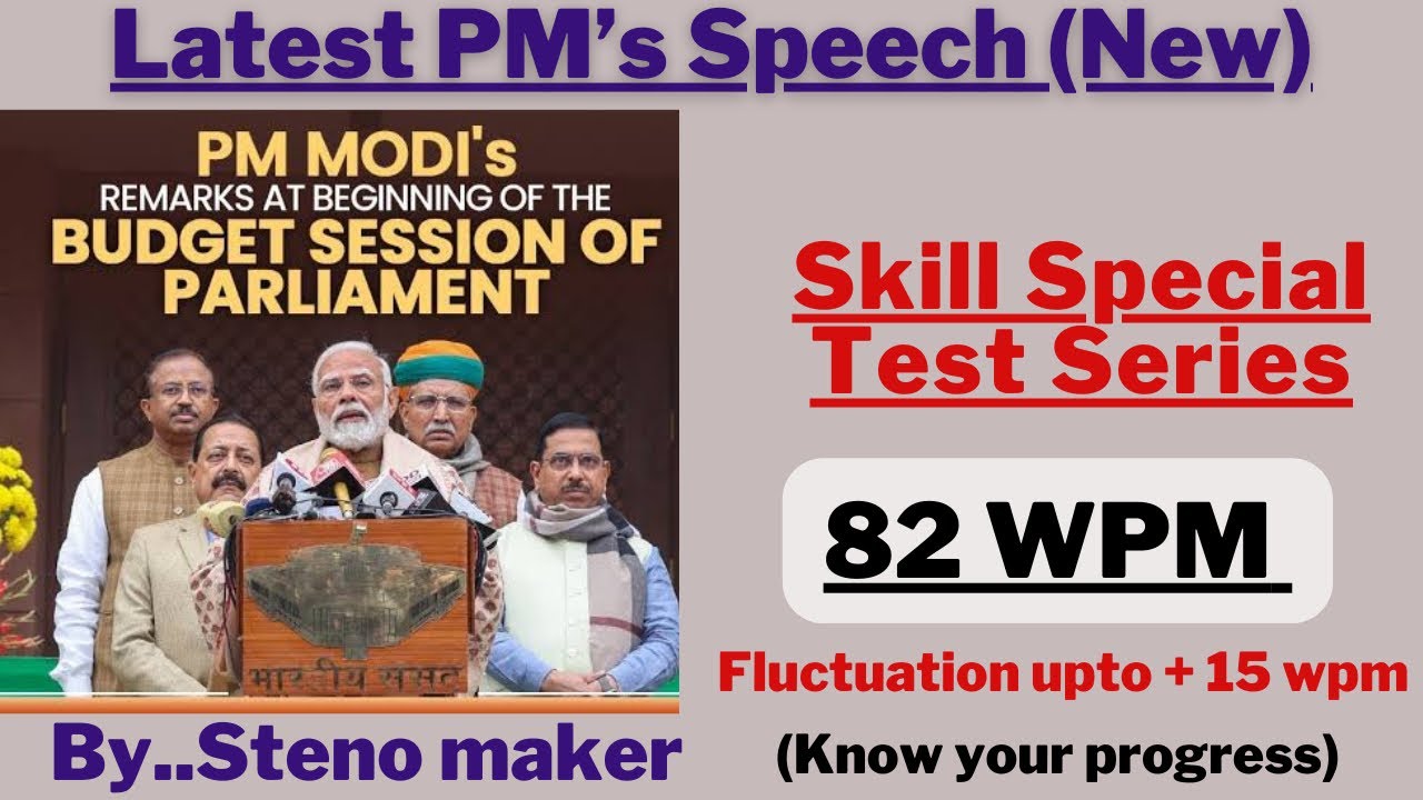 #82 wpm #850+ words #Skill SPECIAL #know ur preparation #English ...