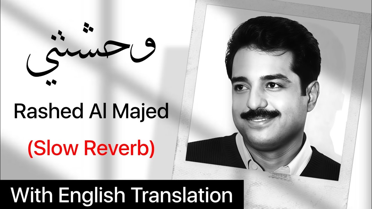 Wahashteeni - Rashed Al Majed (1996) | With English Translation | Slow ...
