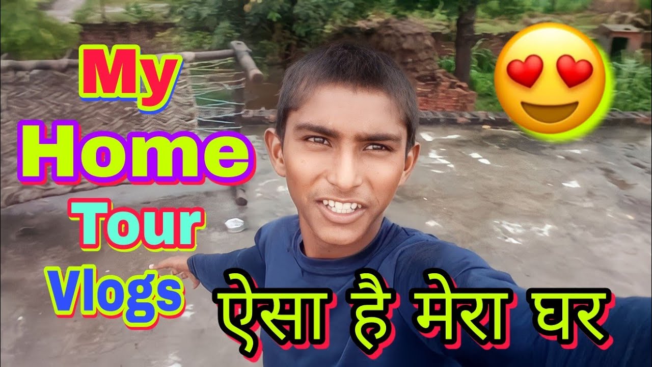 My home tour vlog | ऐसा है गरीब लड़के का घर | daily vlogs life style ...