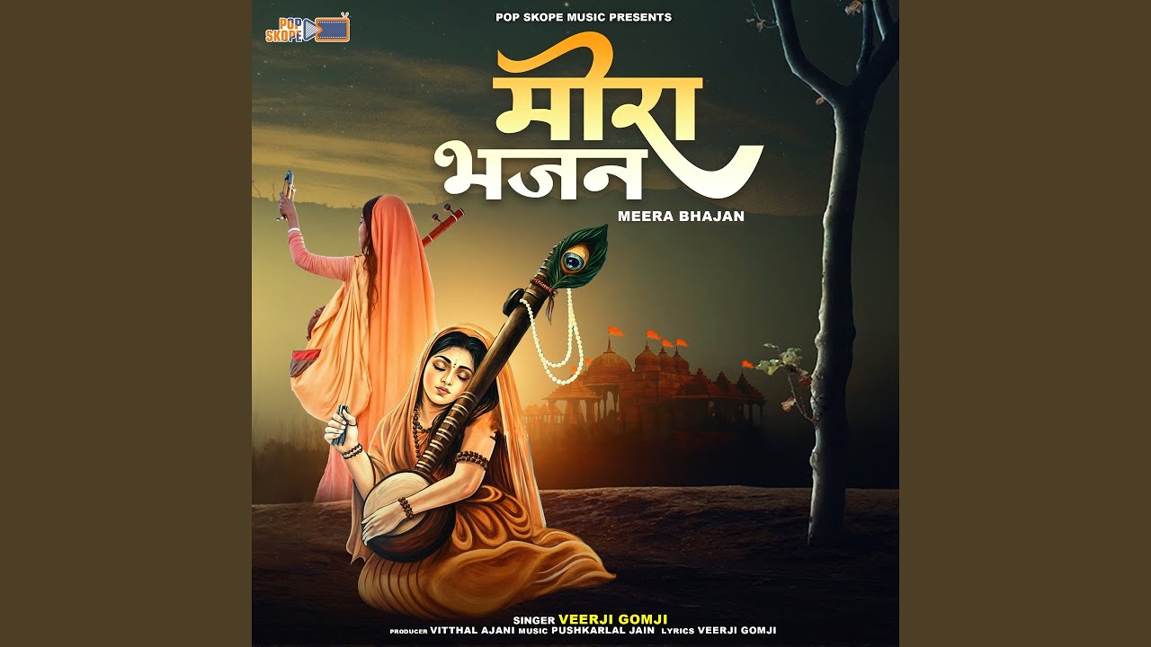 Sona rupa Ri Rana Biti Banavela - YouTube