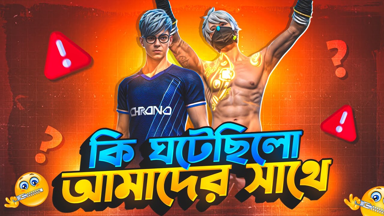 বন্ধুত্ব 💔। Juyel Afran - YouTube