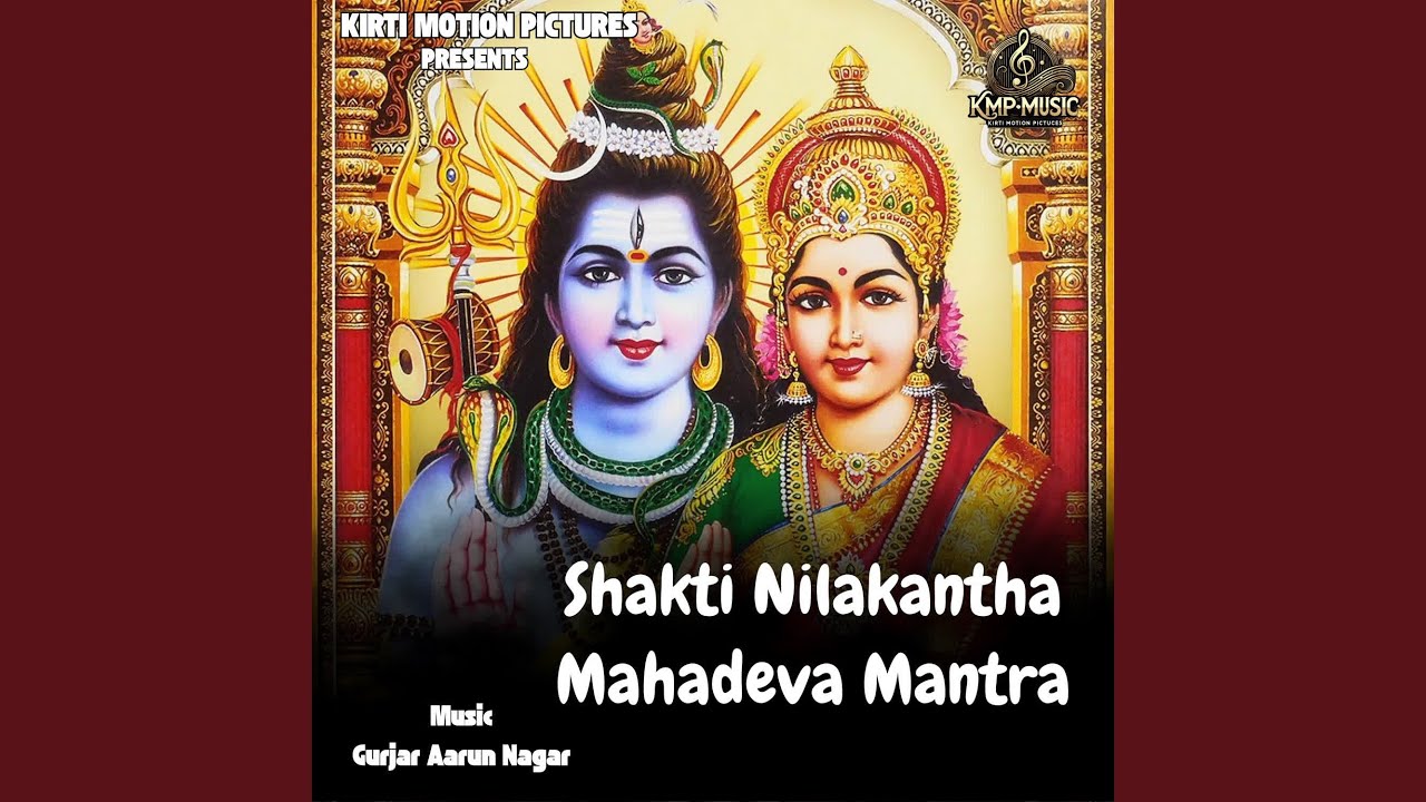Shakti Nilakantha Mahadeva Mantra - YouTube