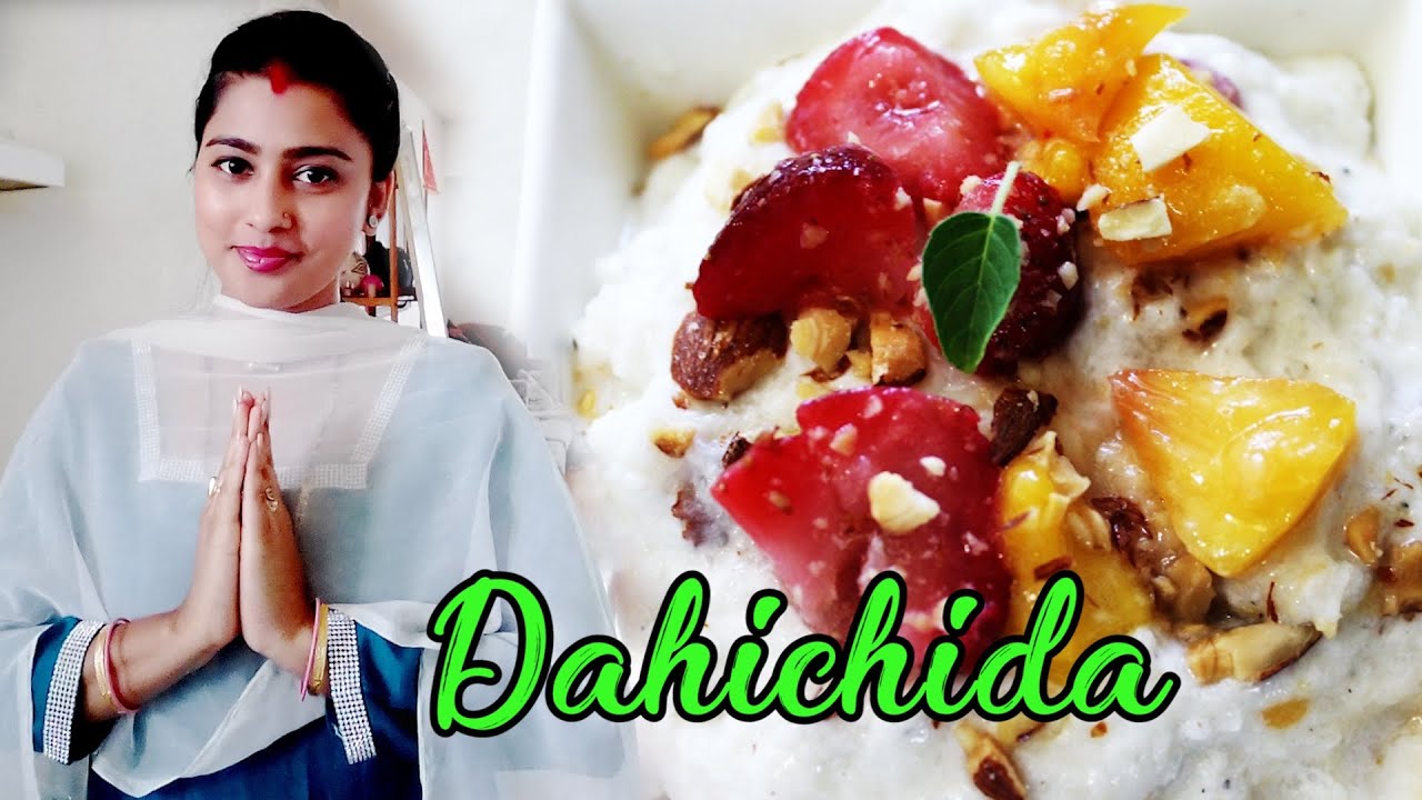 Panihati Festival Dahi Chida Recipe | Dessert Recipe |दहीचिड़ा / दही ...