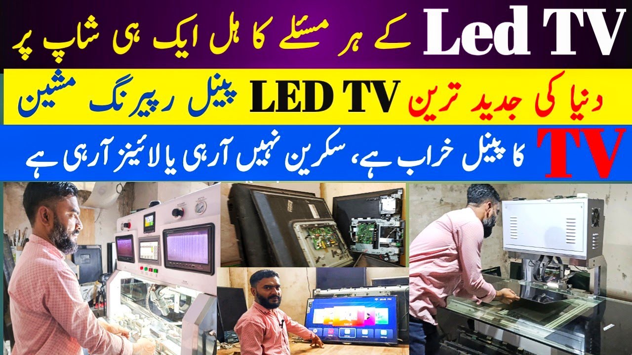 Led TV Panel Repairing Machine | LCD Screen Repair | Led TV Back light ...