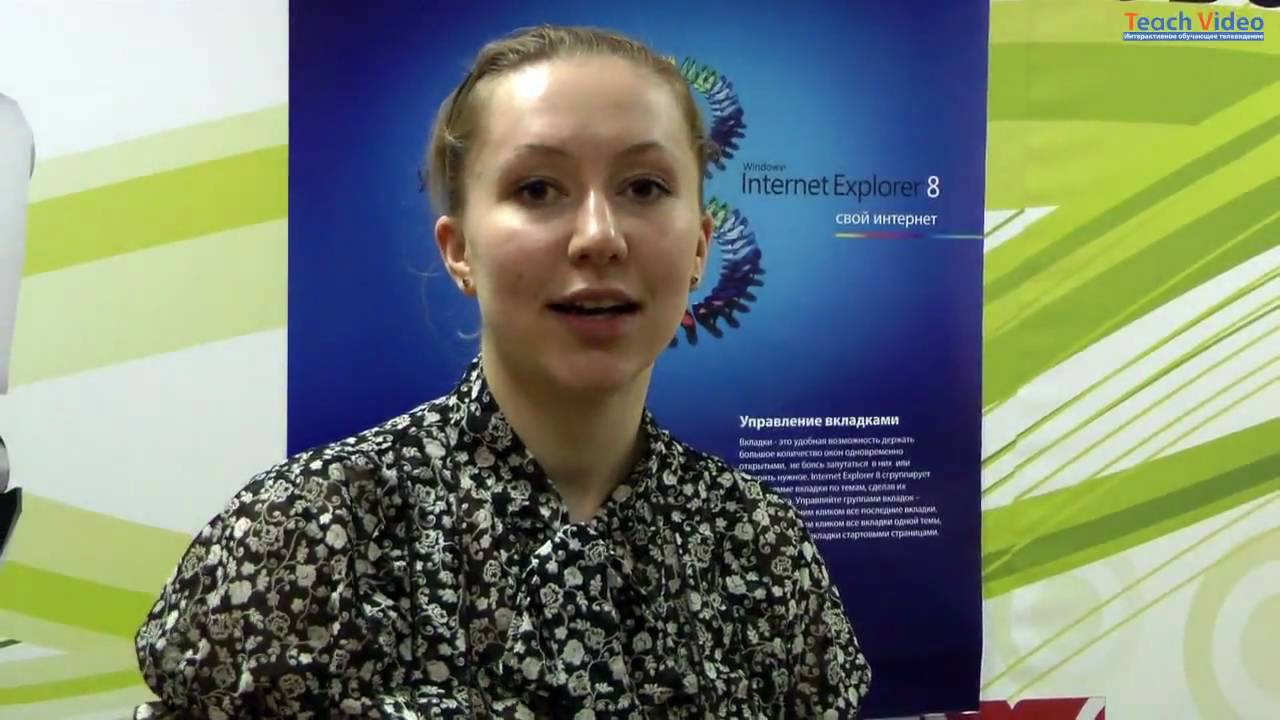 Школа технологий. Репортаж с семинара TeachVideo&Computer Bild - YouTube