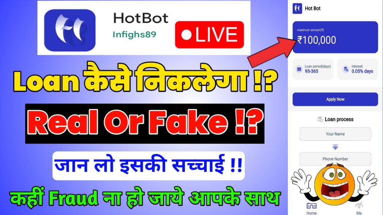 Hot Bot Loan App || Hot Bot App Se Loan Kaise Milege || Hot Bot Loan ...