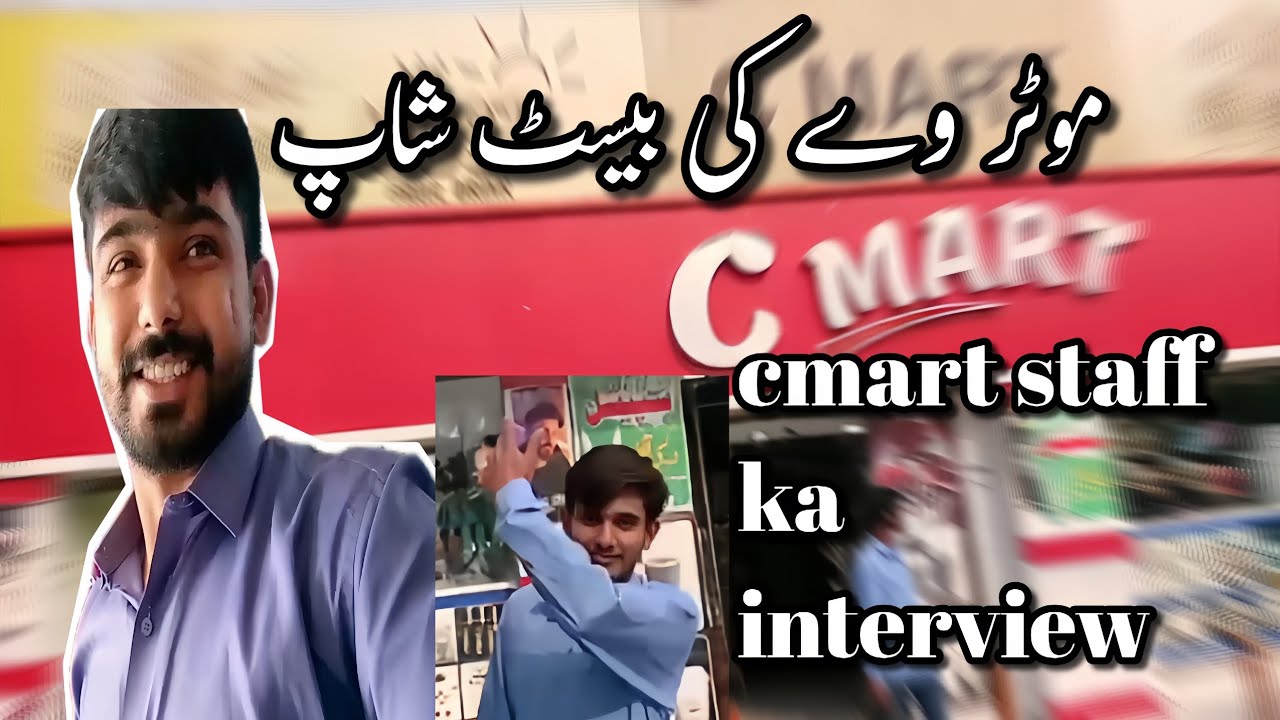 Motorway m2 best shop cmart .cmart ka staff ka interview.sukheki rest ...