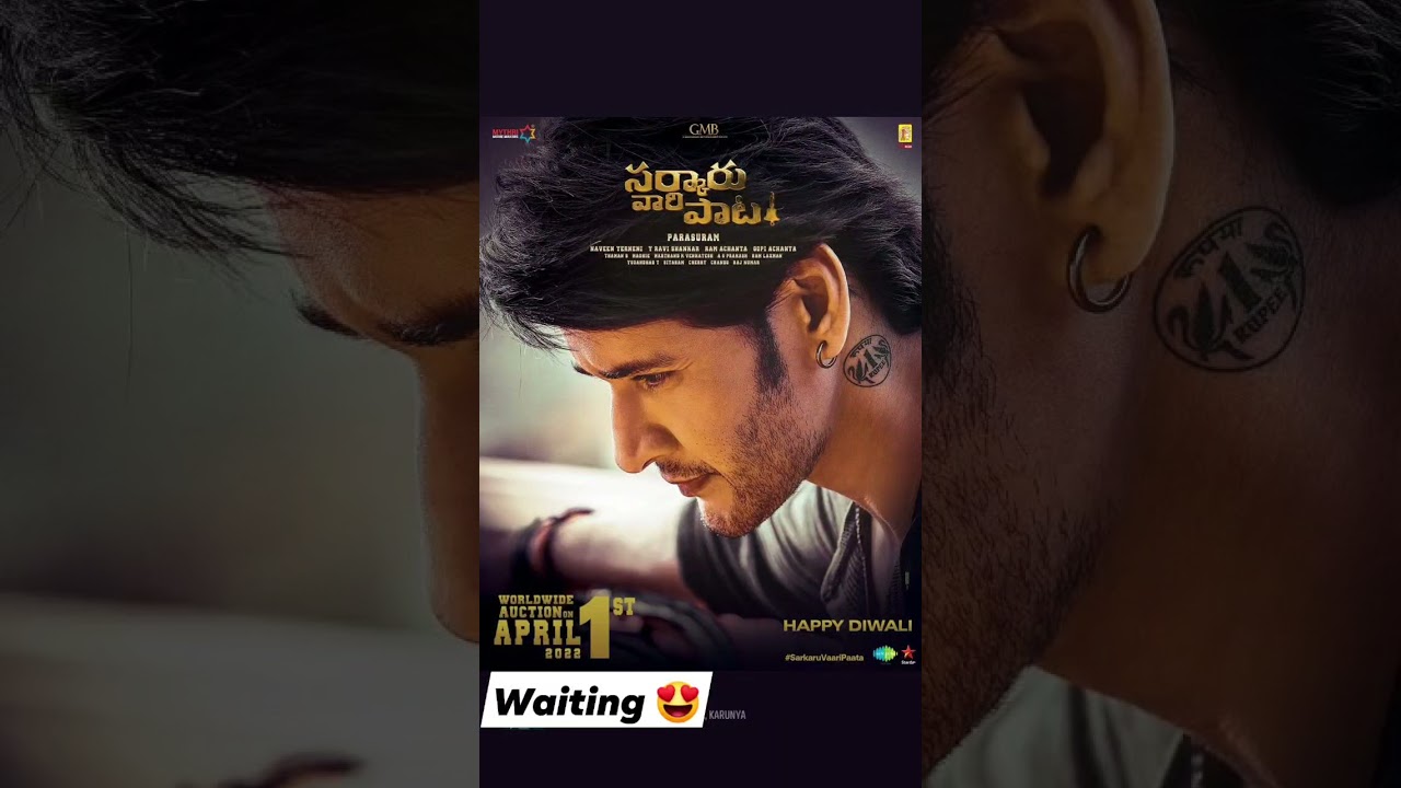 devudu movie kosam waiting 👀😍 - YouTube