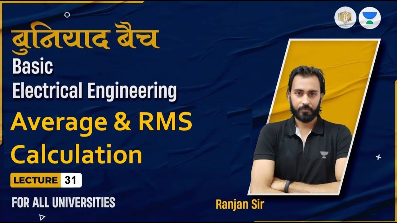 Lec#31 Average & RMS calculation | BEE | बुनियाद बैच | For All Branches ...