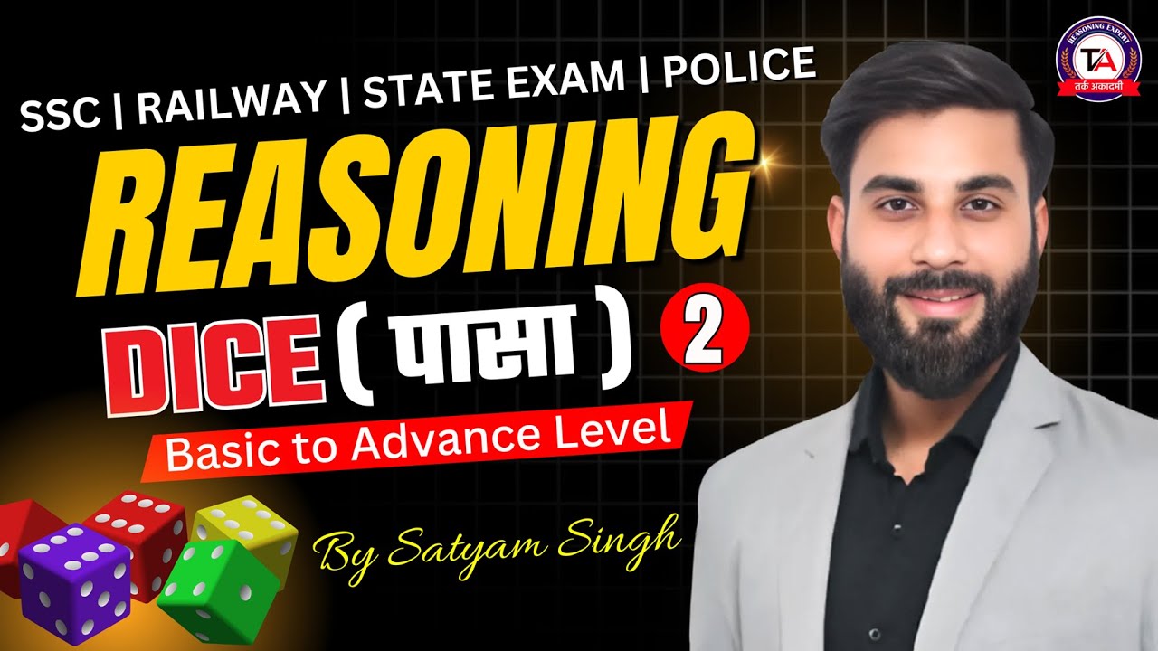 Reasoning | Dice | Reasoning For All Comp. Exams | Reasoning by Satyam Singh #reasoning #dice #2 ...