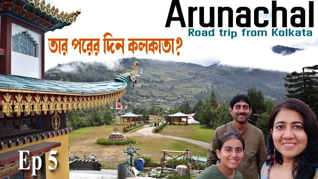Arunachal Road Trip | Ep 5 | Chillipam - Tenga valley - Shergaon ...
