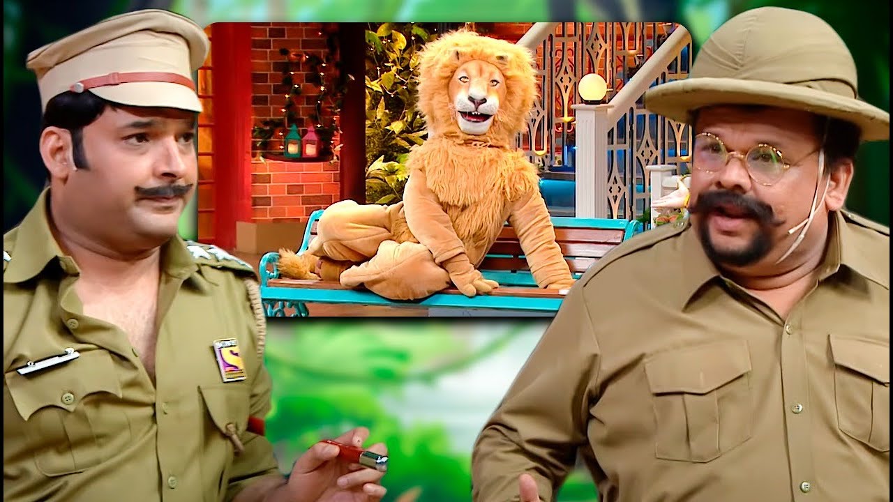 Baccha Yadav का पालतू शेर को देखकर Kapil Sharma की हुई हवा टाइट | The ...