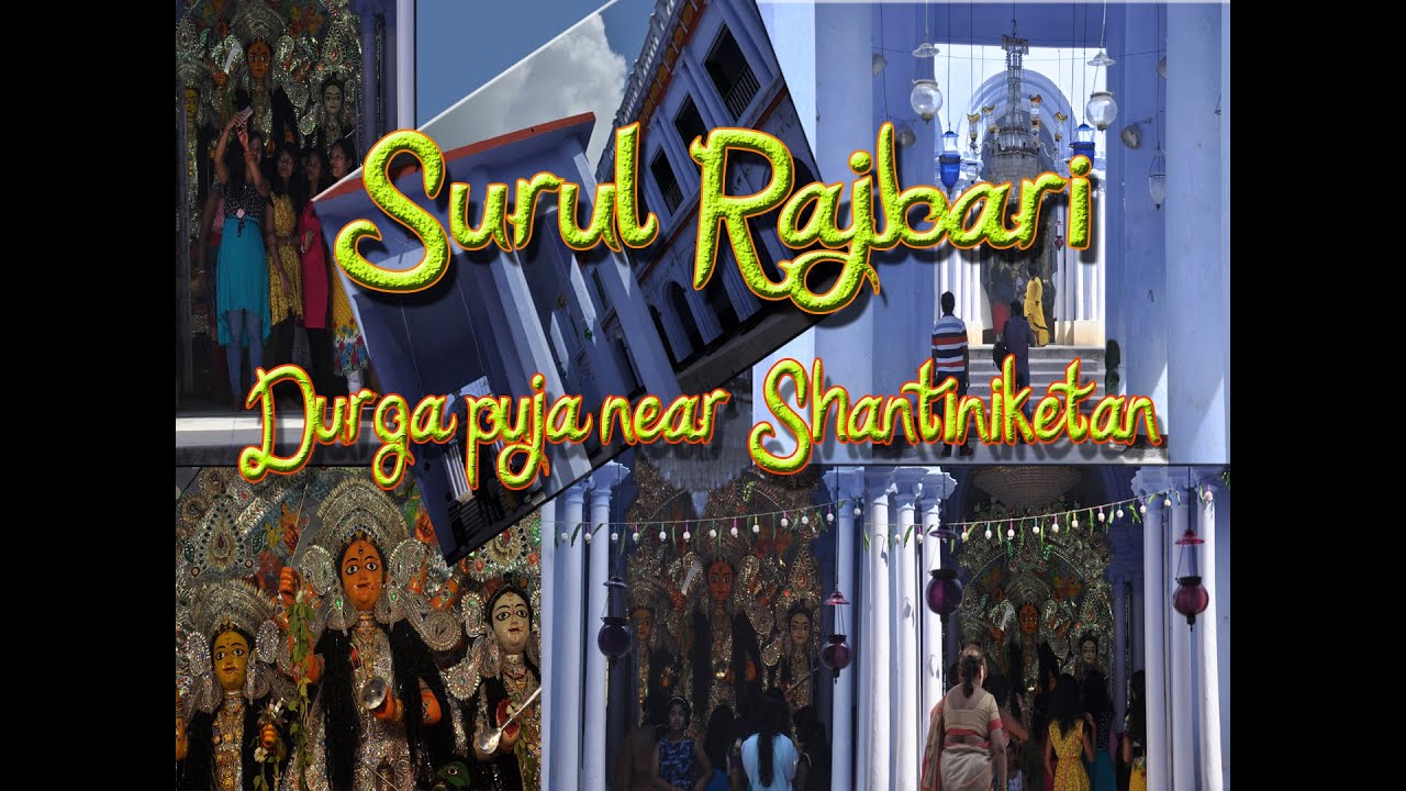 SURUL RAJBARI Durga Puja near shantiniketan - YouTube