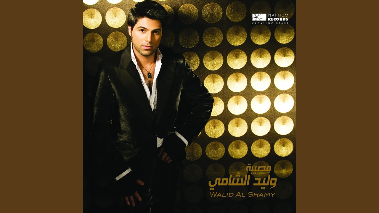 Mosiba (Original Version) - YouTube