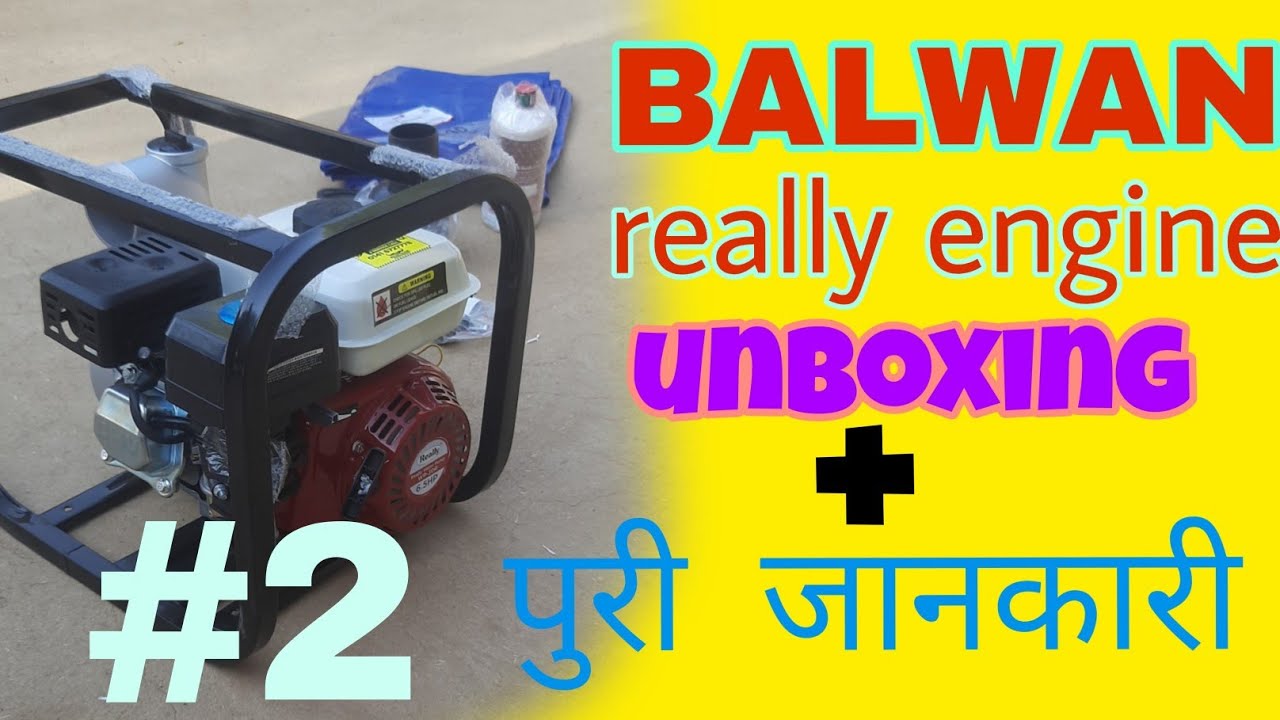 balwan engine unboxing part 2 / ek or engine Magya h balwan company ...