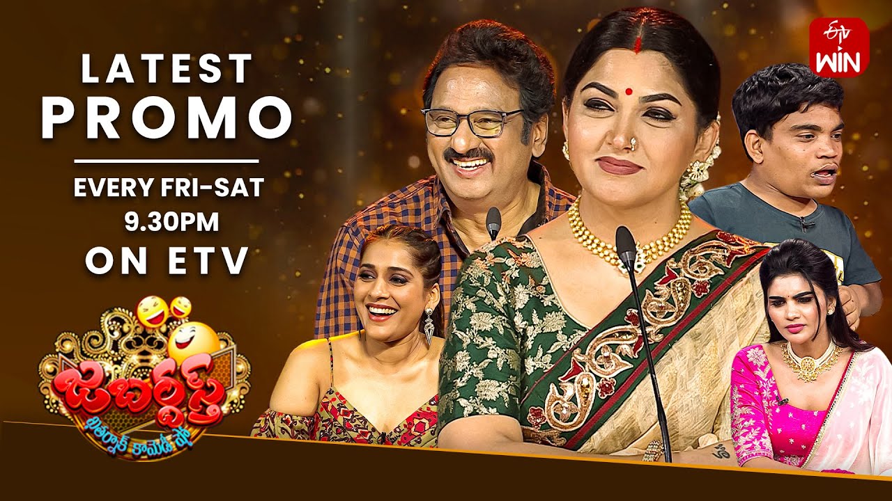 Jabardasth Latest Promo | 12th & 13th July 2024 | Friday & Saturday 9 ...